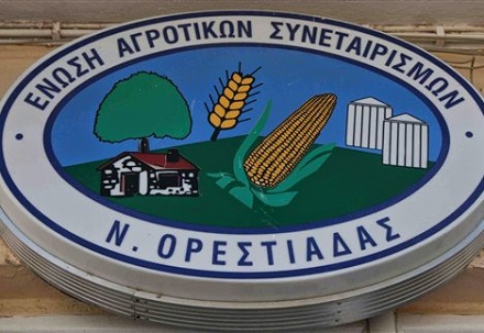 Τιμή για το καλαμπόκι ανακοίνωσε η Ένωση Ορεστιάδας | Νέα της Θράκης ...