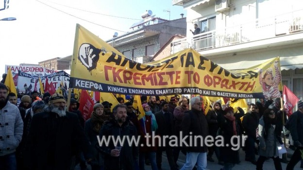 Φωτορεπορτάζ από τη διαμαρτυρία κατά του φράχτη του Έβρου | Νέα της ...