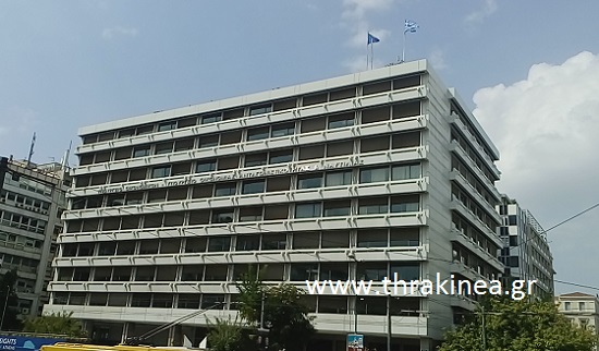 Αυτές είναι οι θερμοκρασίες που επιτρέπεται να υπάρχουν στα δημόσια ...