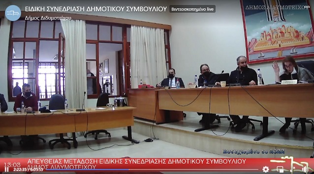 Ποια θα είναι η πρόταση του δημάρχου Διδυμοτείχου για τη θέση του ...