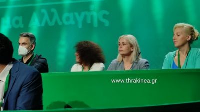 Στο προεδρείο του συνεδρίου του ΠΑΣΟΚ η Σιμπέλ Μουσταφάογλου | Νέα της ...