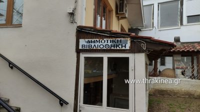 Παραμυθοσαλάτες στην δημοτική βιβλιοθήκη Διδυμοτείχου | Νέα της Θράκης ...
