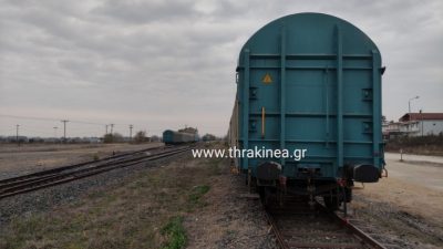 Το εργοστάσιο της Ορεστιάδας που ανοίγει τους σταθμούς των τρένων | Νέα ...