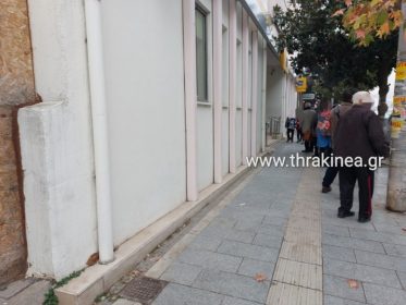 Η Ελλάδα αναστενάζει στις ουρές των ΑΤΜ | Νέα της Θράκης thrakinea.gr