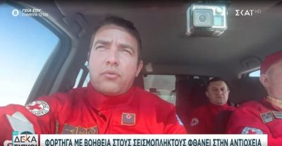 Ένας Ορεστιαδίτης στις κατεστραμμένες περιοχές της Τουρκίας | Νέα της ...