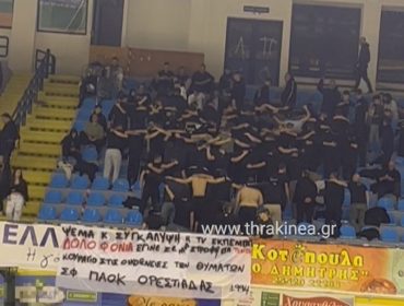 Πανό για την εθνική τραγωδία σήκωσαν στο Άθλος – ΠΑΟΚ οι οπαδοί του ...