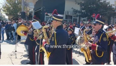 Βίντεο: Η μπάντα του δήμου Ορεστιάδας παιανίζει το Μακεδονία Ξακουστή ...