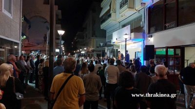 Βίντεο: Εγκαινιάστηκε το εκλογικό κέντρο του Βαγγέλη Λαμπάκη | Νέα της ...