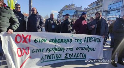 «Ζεστοί» για συνέχιση των κινητοποιήσεων οι αγρότες της Ορεστιάδας ...