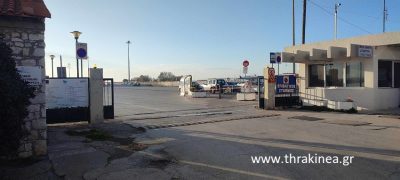Κάτι άλλαξε στο λιμάνι της Αλεξανδρούπολης | Νέα της Θράκης thrakinea.gr