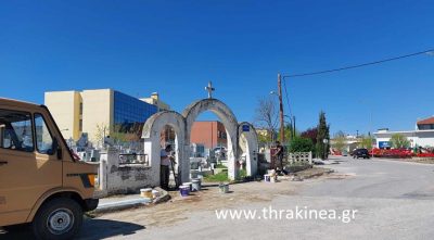 Εργασίες συντήρησης στα παλιά νεκροταφεία Ορεστιάδας | Νέα της Θράκης ...