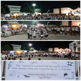 1ο Γυμνάσιο Διδυμοτείχου: τελετή ολοκλήρωσης σχολικού έτους 2024 – 2025 ...